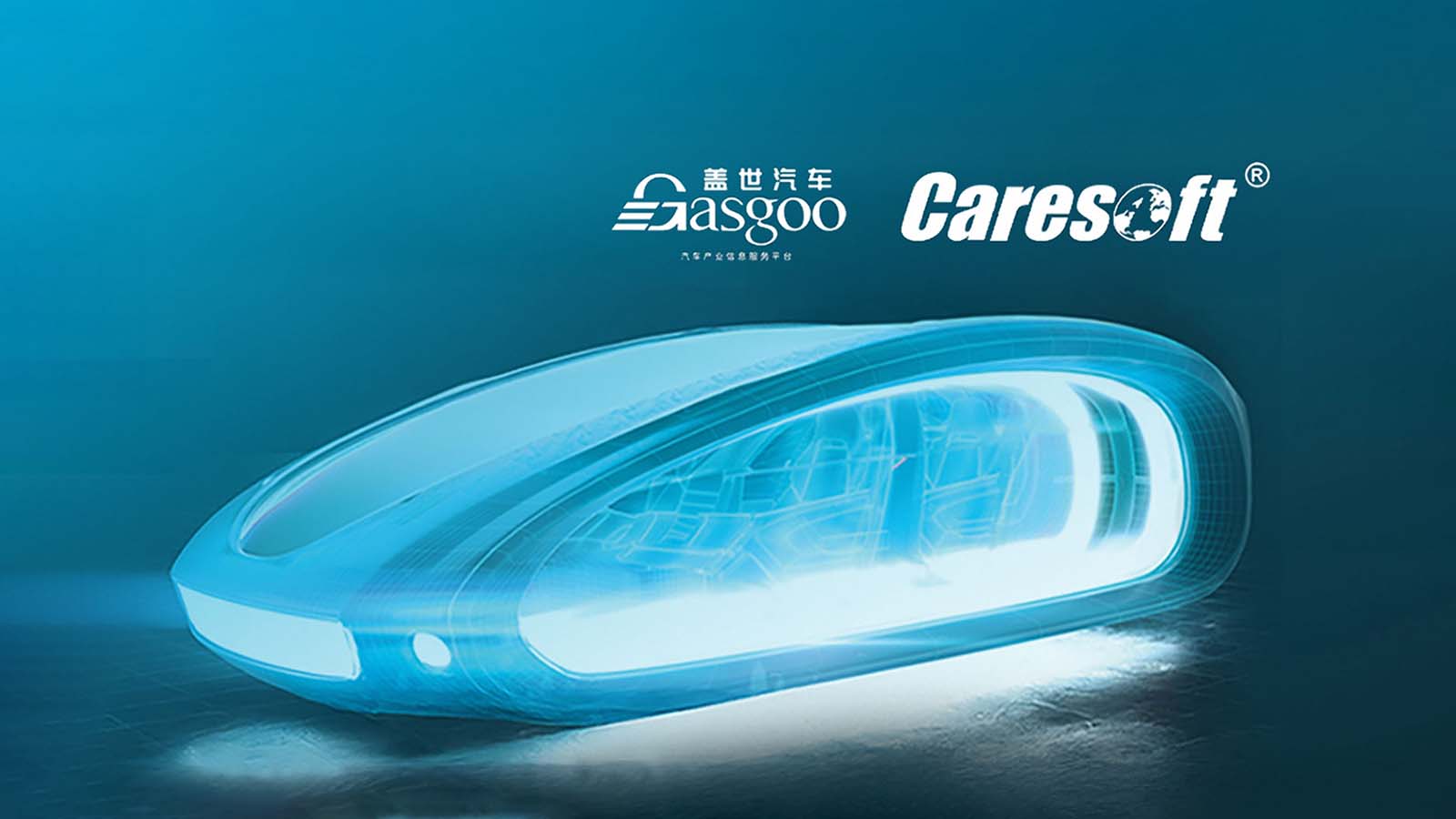 Gasgoo: Dive into the Chinese Auto Market and Supply Chain