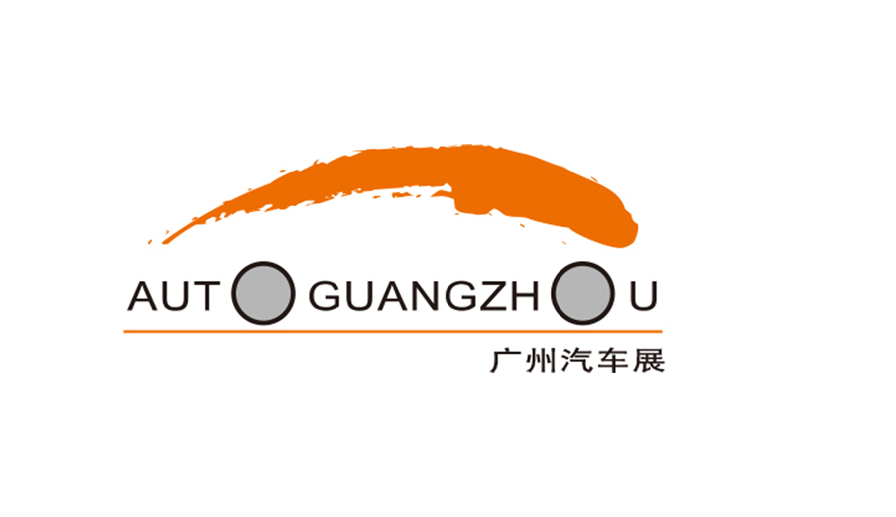 Auto Guangzhou 2025 - Caresoft Global
